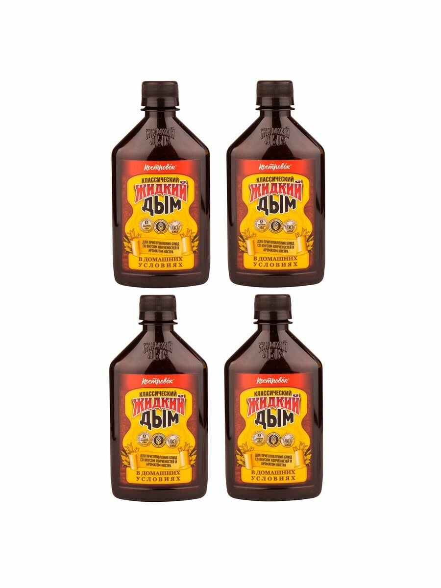 Жидкий дым Костровок, Россия, 330 мл х 4шт