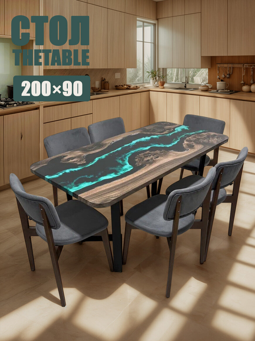 Стол кухонный обеденный прямоугольный дизайнерский лофт THETABLE•RU 200х90 4.9/3.1
