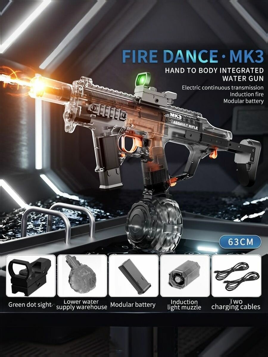 Электрический водяной пистолет Uzi, модернизированная пламенная насадка, подходит для взрослых и детей, на открытом воздухе, в бассейне, для летних пляжных игр