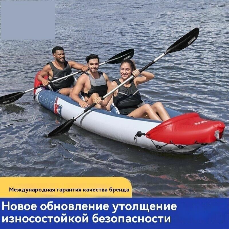 Каяк 380х100 см