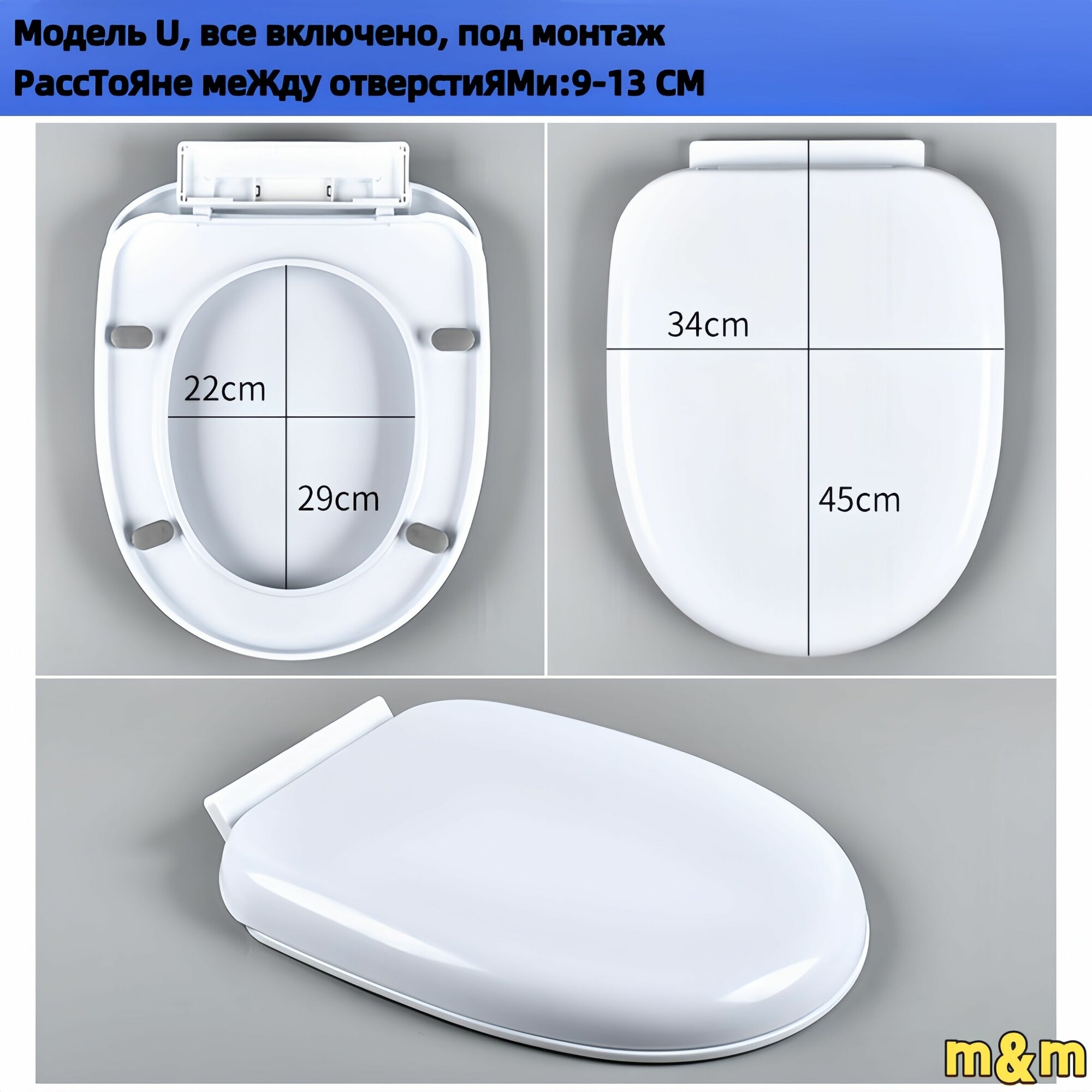Крышка для унитаза с микролифтом, универсальное V-образное, О-образное, U-образное квадратное сиденье для унитаза M&M