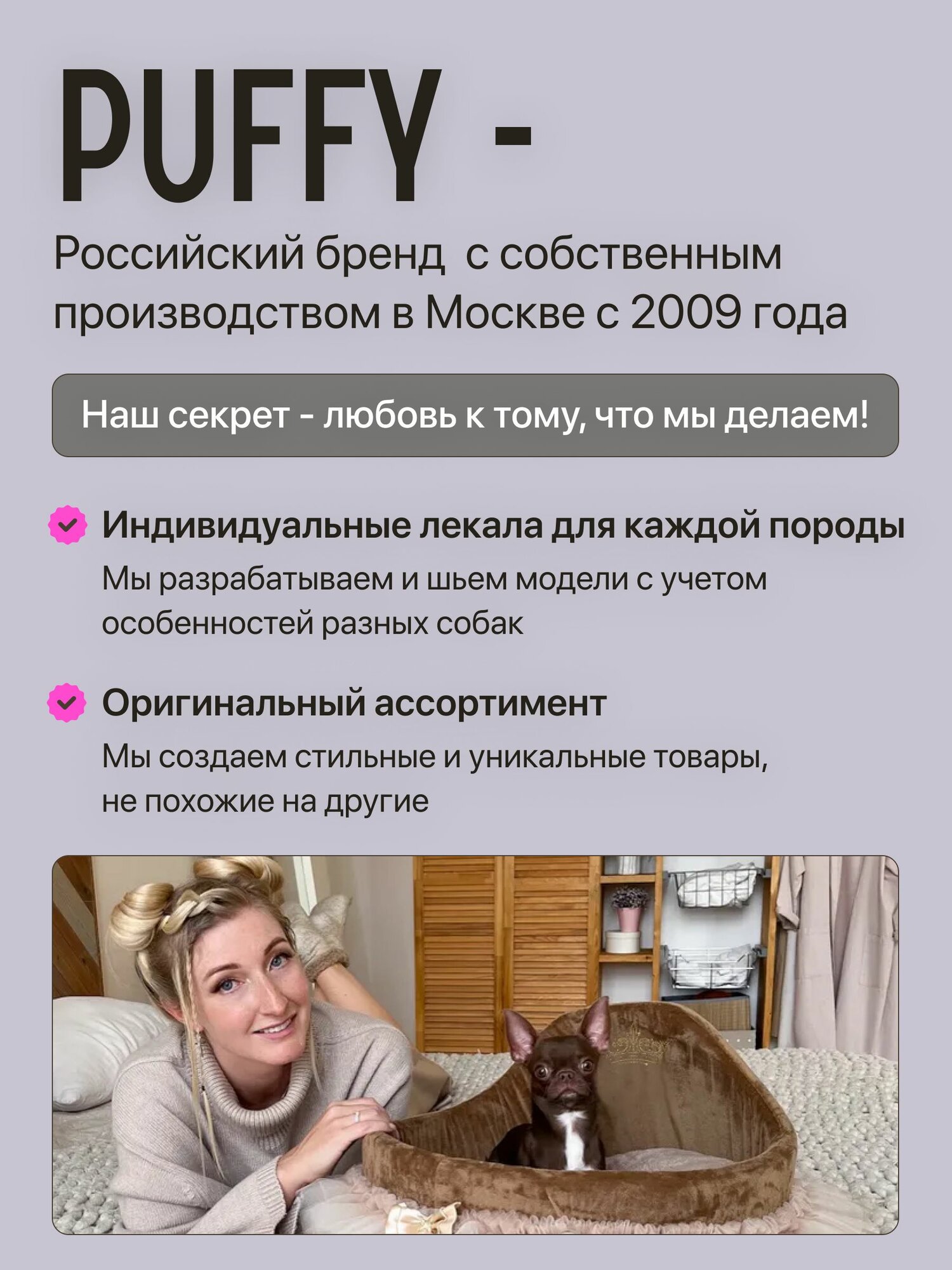 Дождевик для собак мелких пород непромокаемый Puffy Фикс