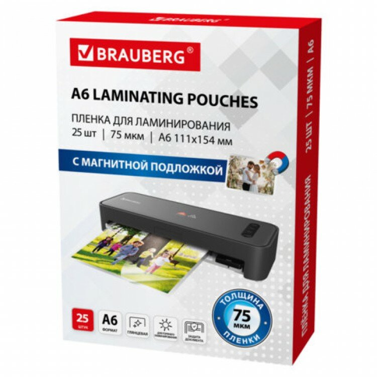 Пленки-заготовки для ламинирования, магнит для фото, 111х154 мм, А6, комплект 25 шт, 75 мкм, BRAUBERG, 533120