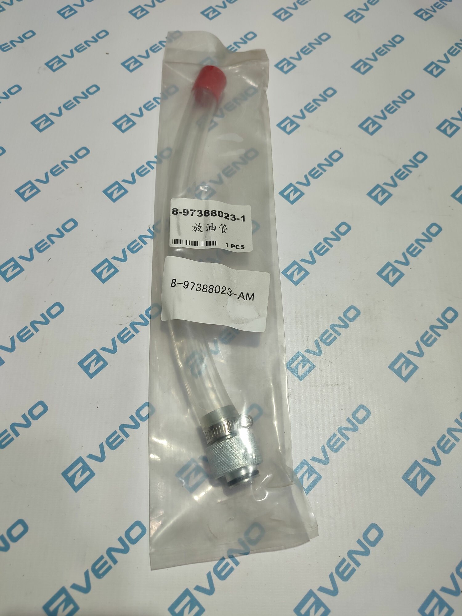 Клапан сбросной масляный (слив масла) 4HK1/6HK1 (AM) 8973880231