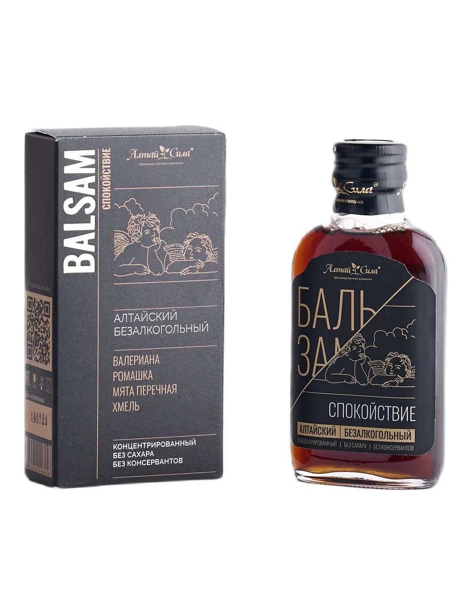 Бальзам Cпокойствие Алтай Сила 100мл