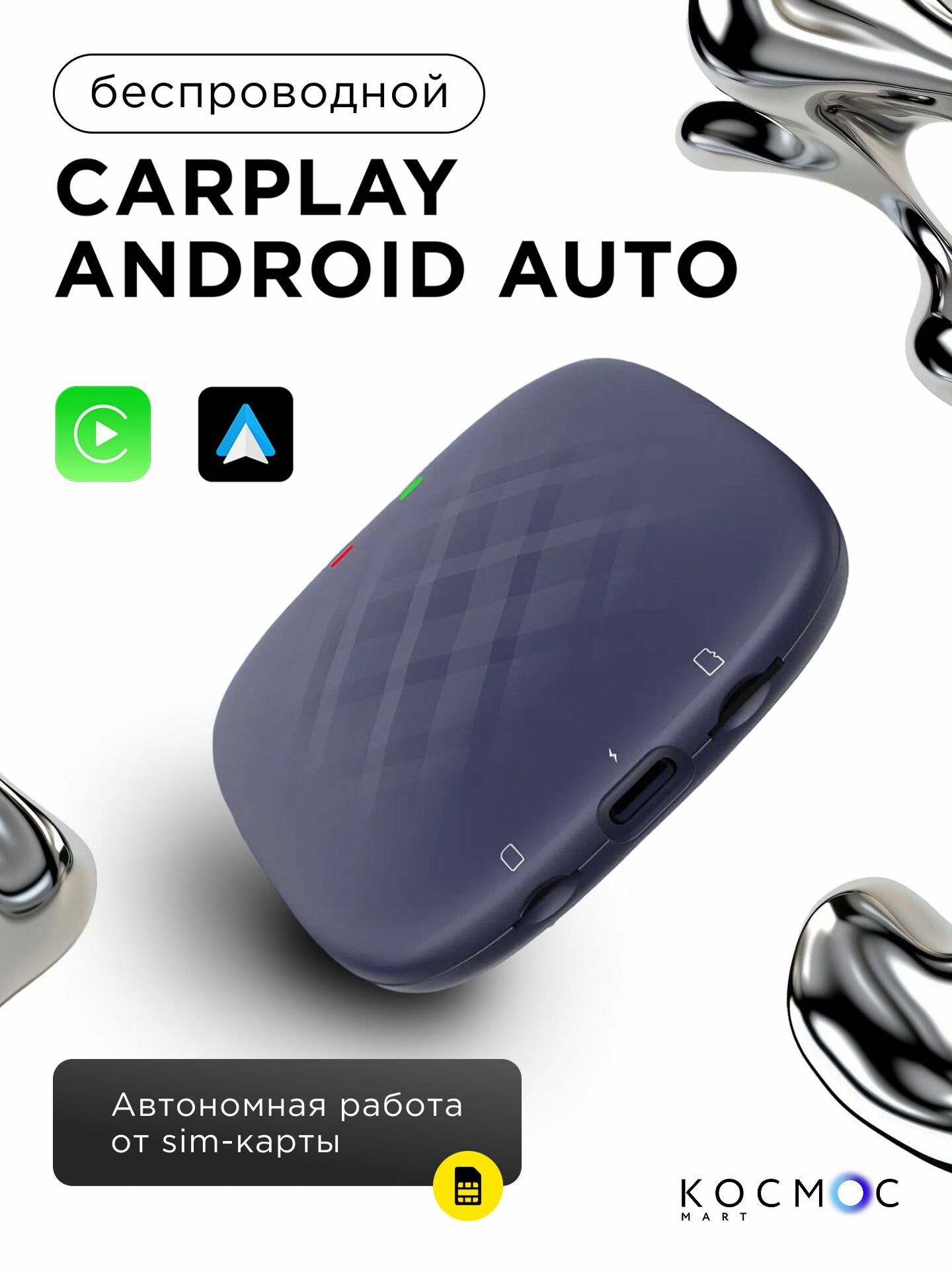 Адаптер для беспроводного CarPlay, Android Auto, автомобильная приставка для беспроводного карплея, CarLinkit Tbox plus