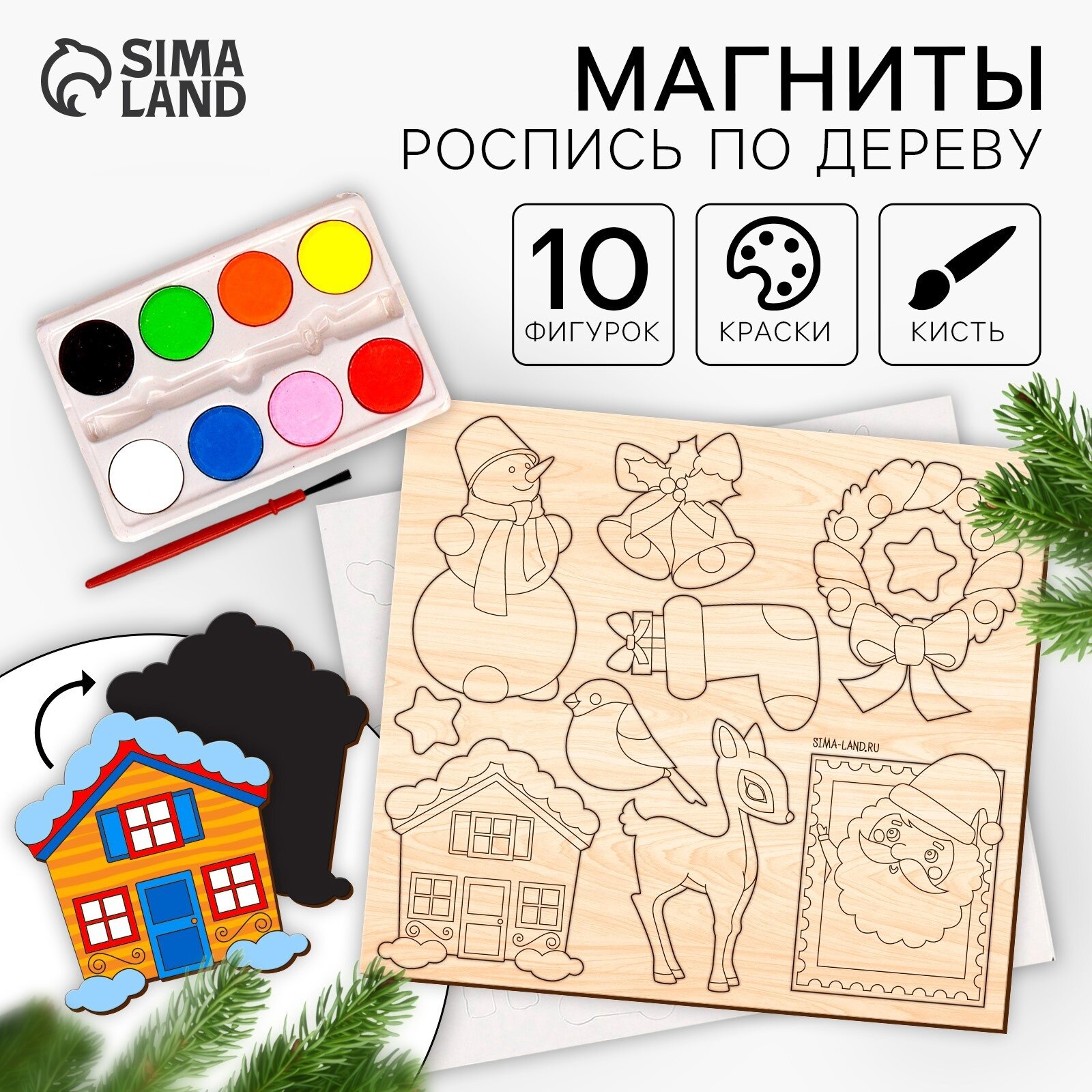 Роспись по дереву. Магнитный набор «Новый год» краски, кисть, Лесная мастерская