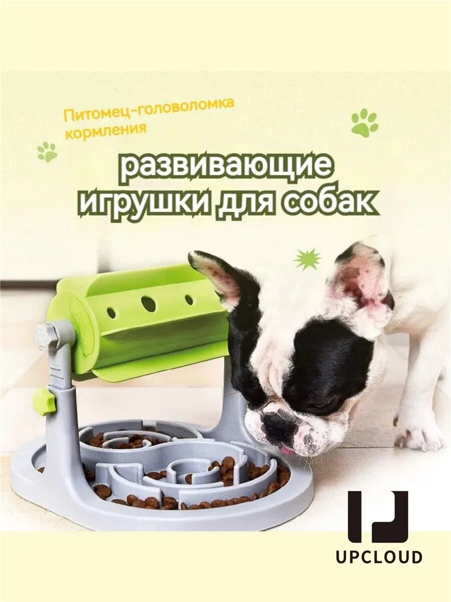 Кормушки для животных