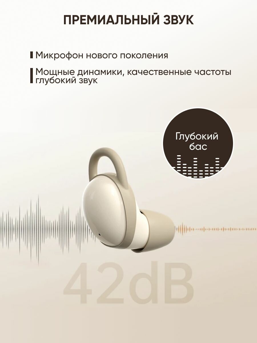 Convees Наушники беспроводные с микрофоном, Bluetooth, USB Type-C, бежевый