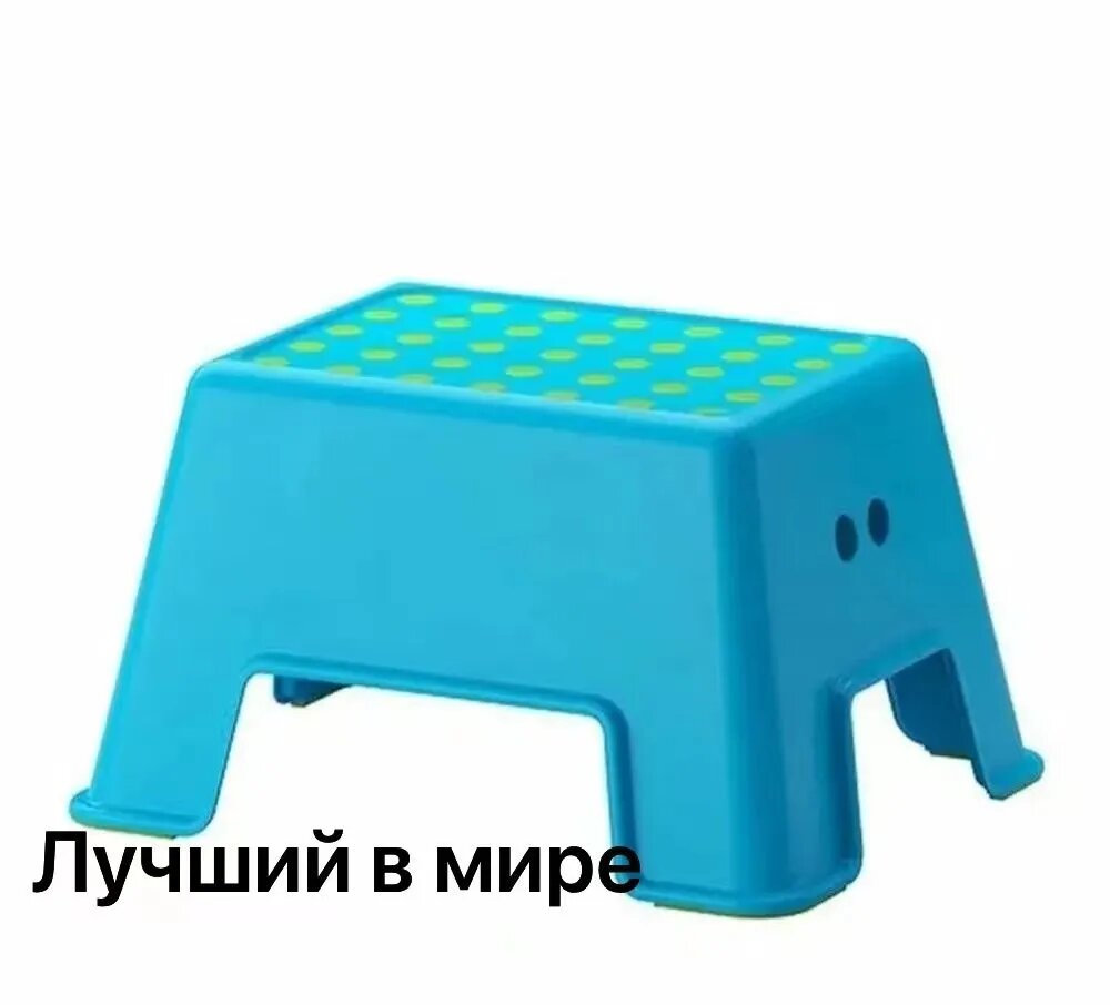 Детский табурет-лестница больмен 44×35×25 см — складной табурет-подставка, сиденье и ступенька для детской, кухни