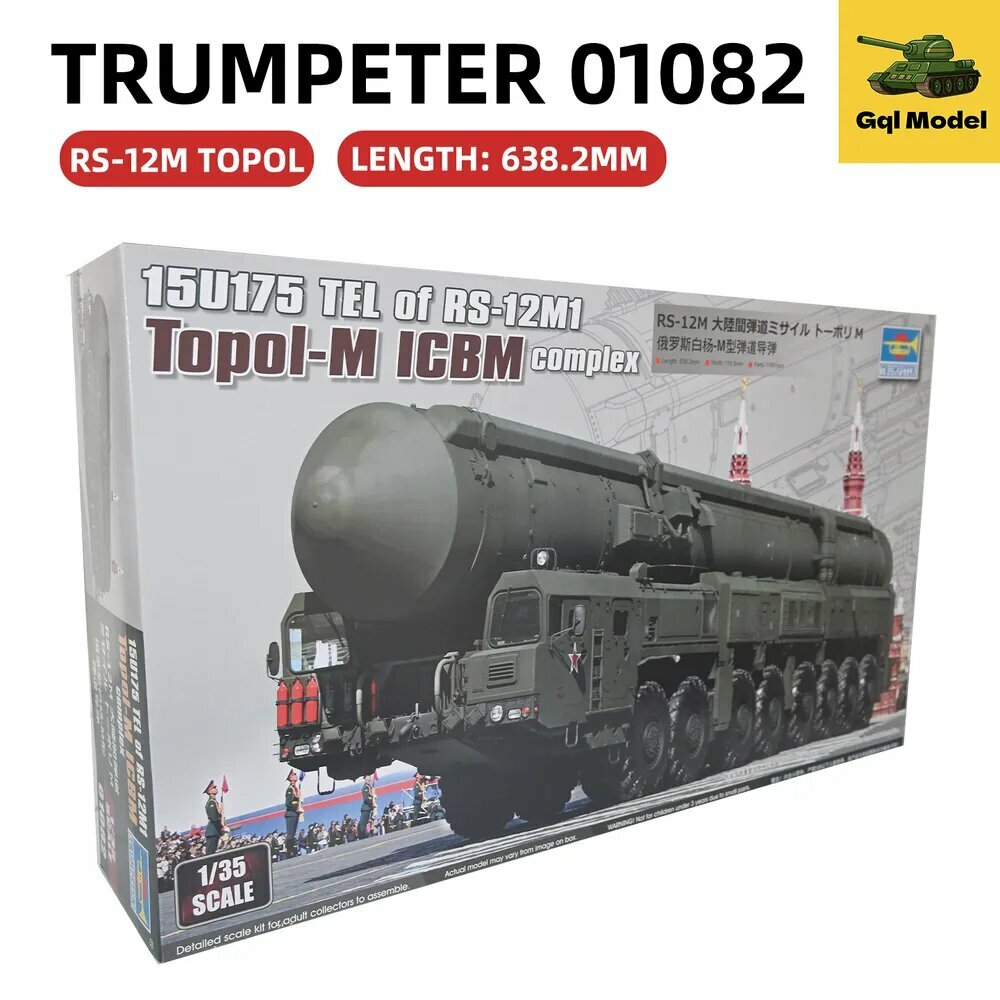 Trumpeter 01082 1/35 ТЕЛ 15U175 комплекса МБР РС-12М1 "Тополь-М"