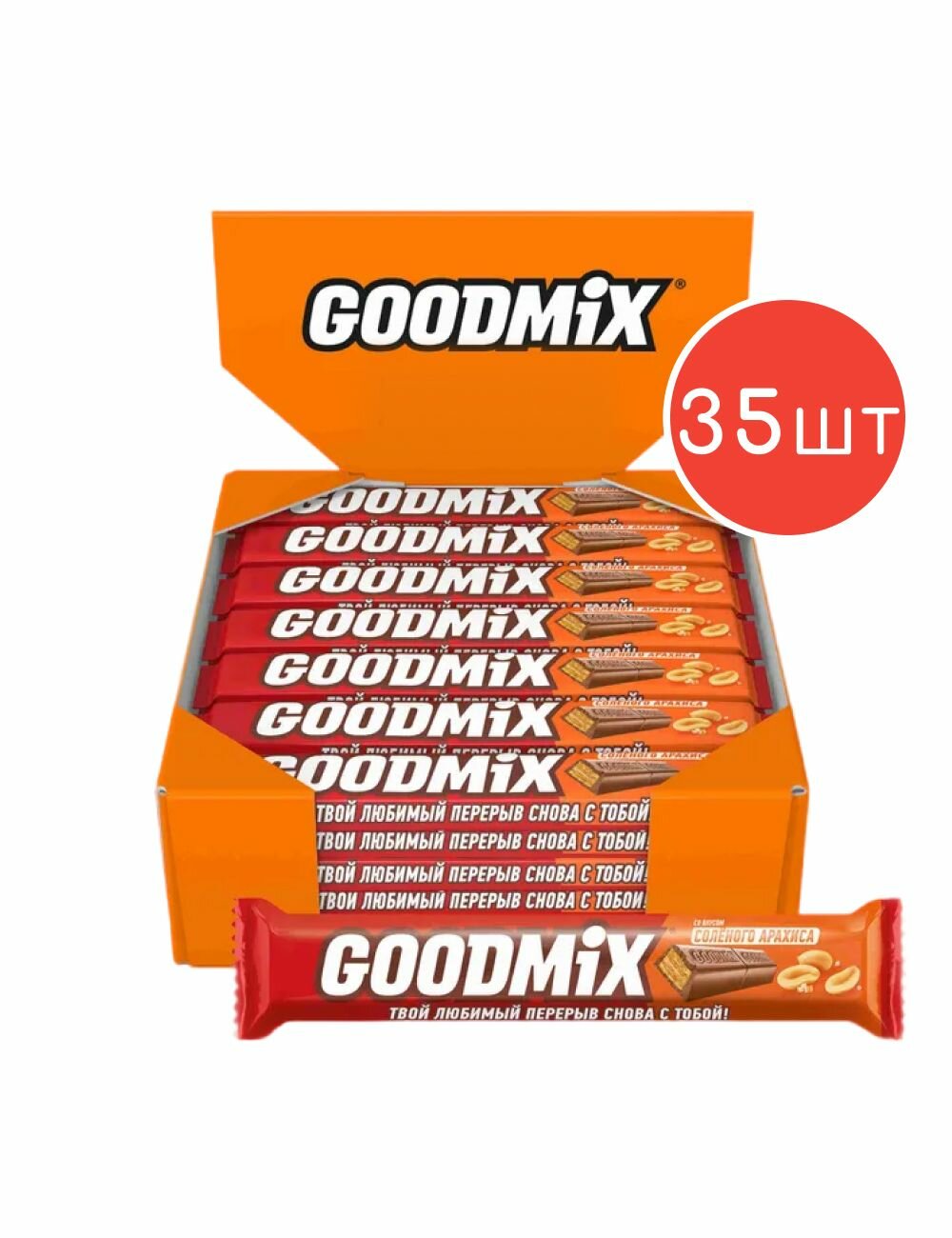 Шоколадный батончик GOODMIX соленый арахис 40г 35шт