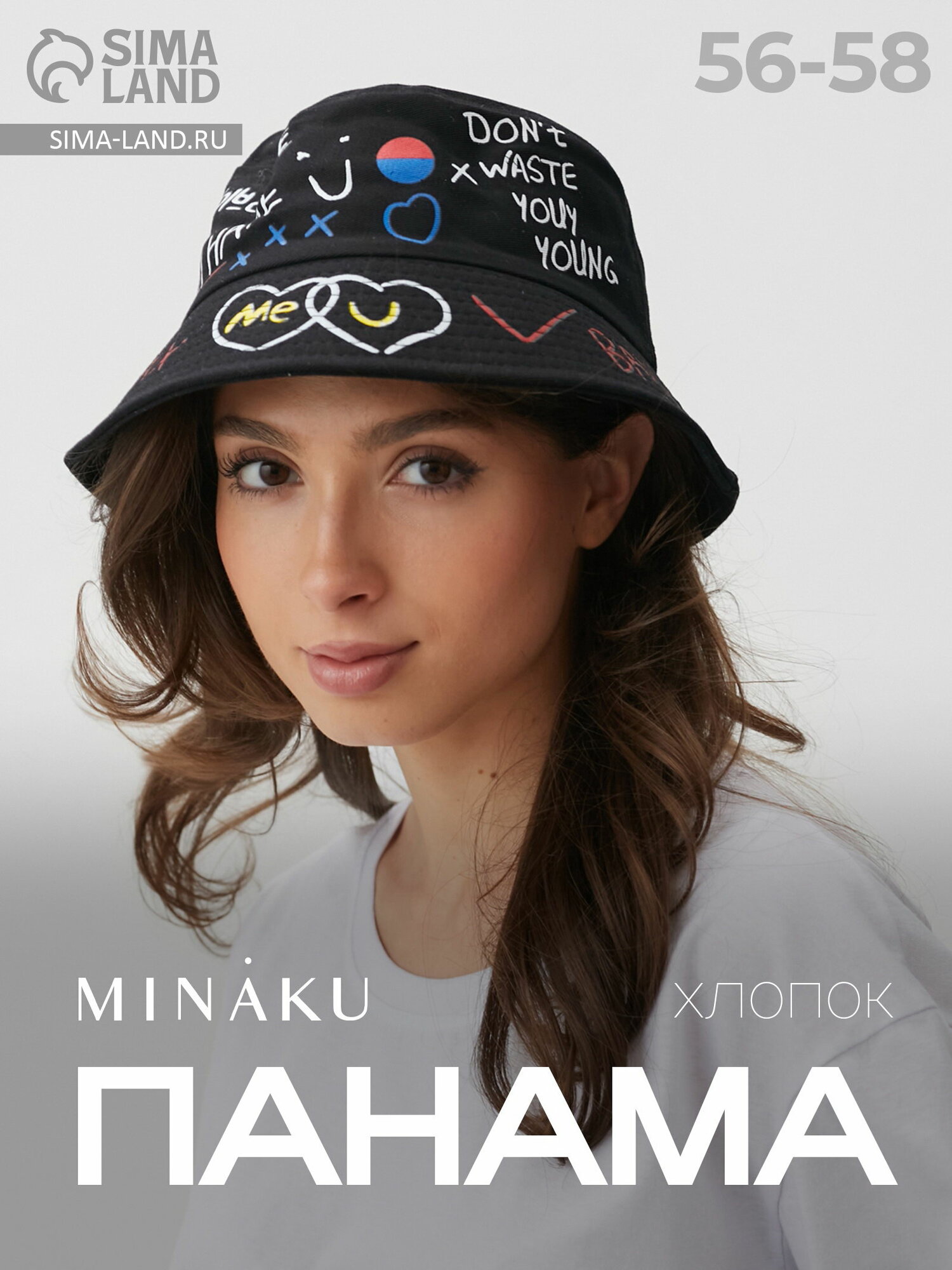 Панама для женщин