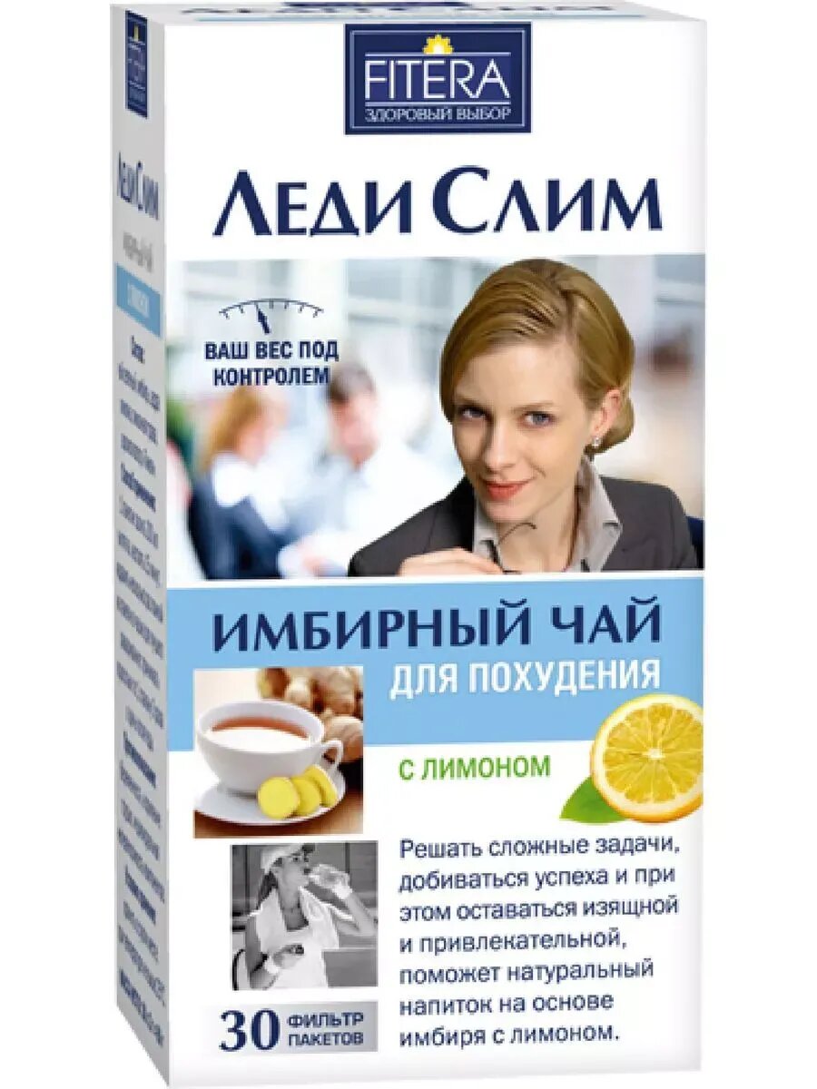 Имбирный чай леди слим для похудения лимон 2 гр 30 шт.-2шт.