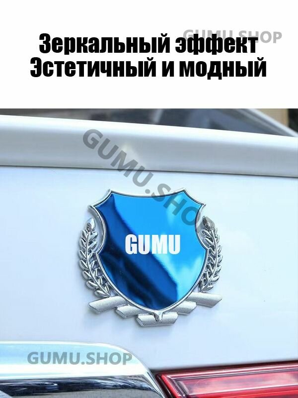 Москвичи Автомобиль 3D металлическая декоративная наклейка Зеркальный черный