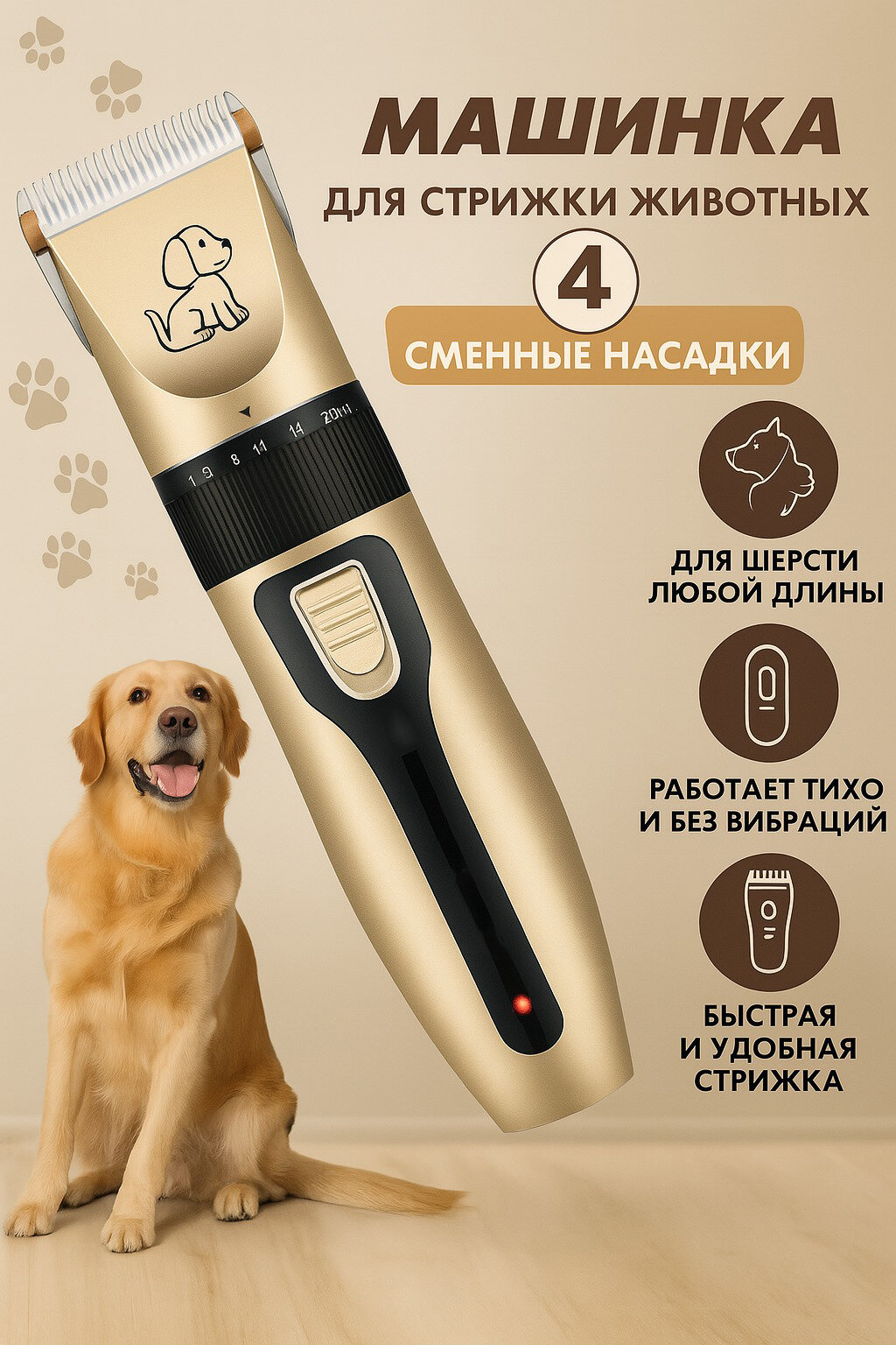 Груминг набор для животных, беспроводная машинка для стрижки собак и кошек, триммер для животных