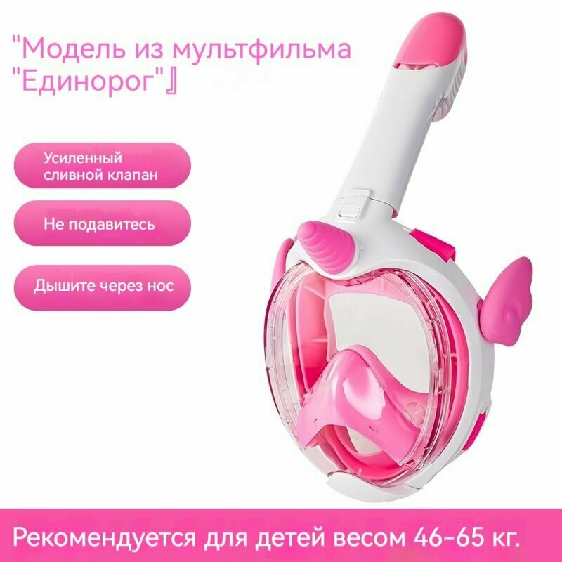 Двухслойный респиратор с дыхательной трубкой, детское оборудование для плавания
