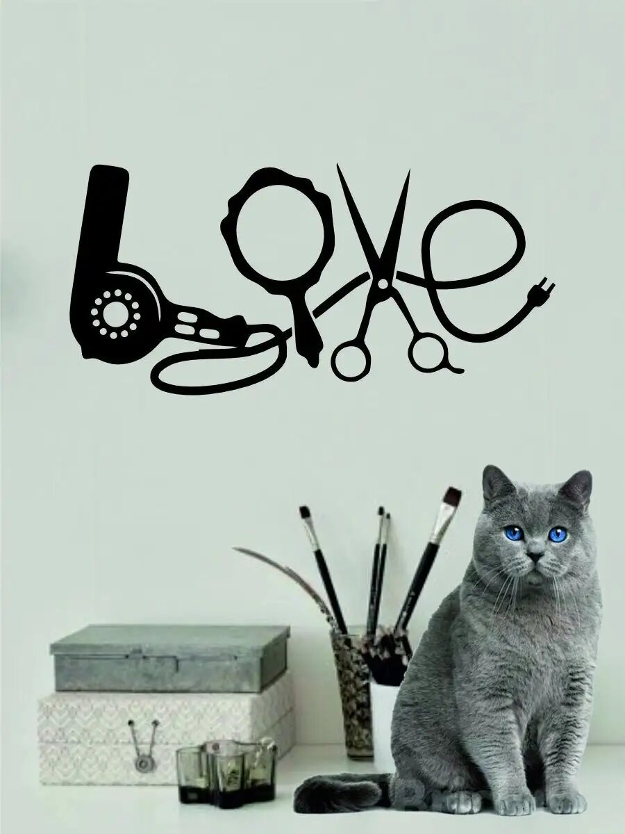 Наклейка на стену для декора интерьерная Парикмахеская