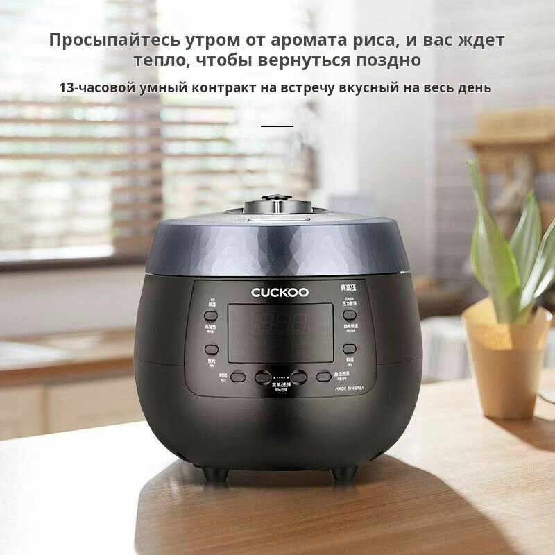 Мультиварка — фото 1