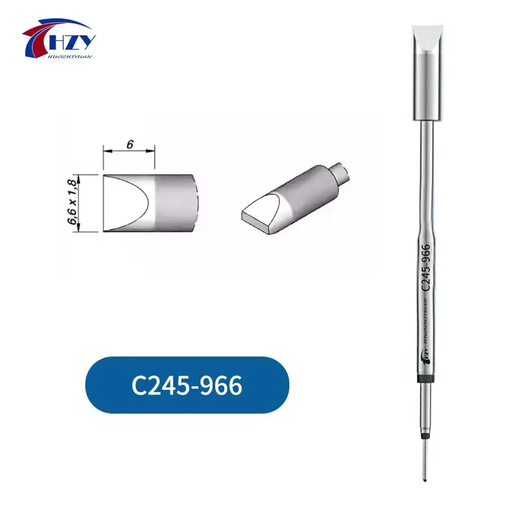 Наконечник паяльника HZY C245-966 для T245