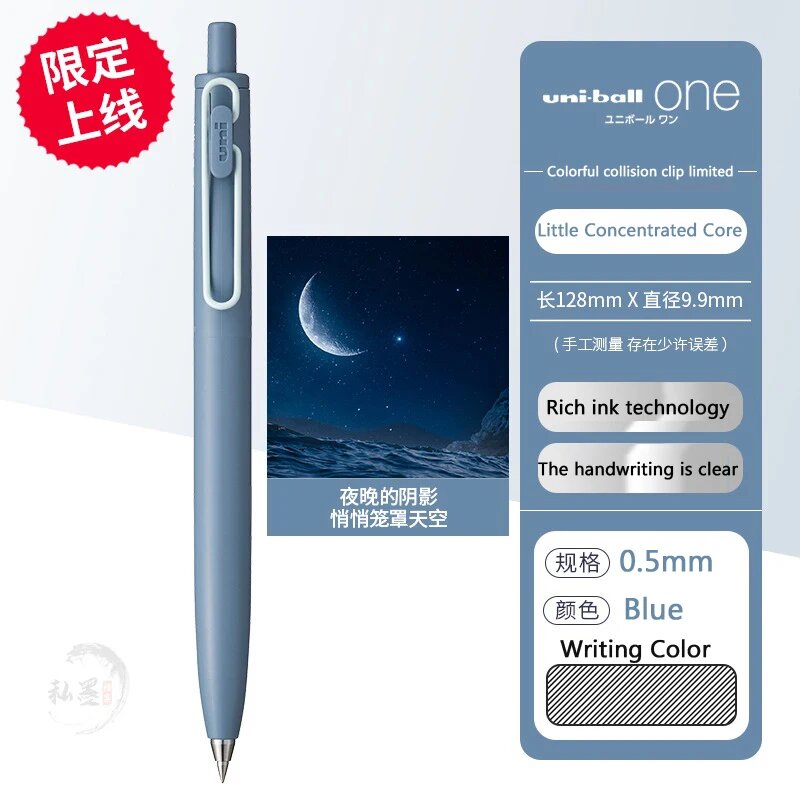 Гелевая ручка uni-ball One Limited 0,5 мм 0.5mm Pen Blue