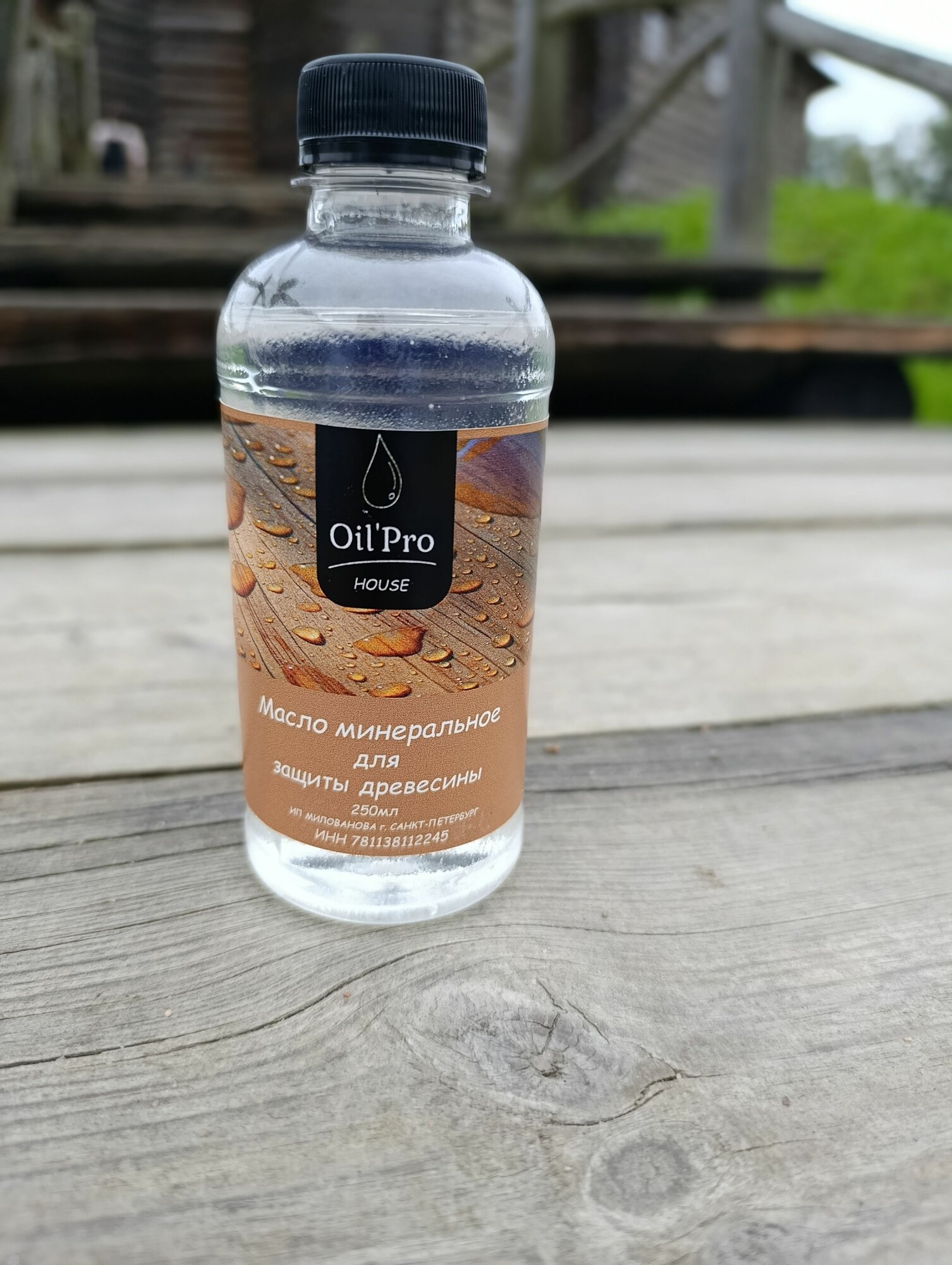 Масло минеральное Икея для столешниц и посуды.