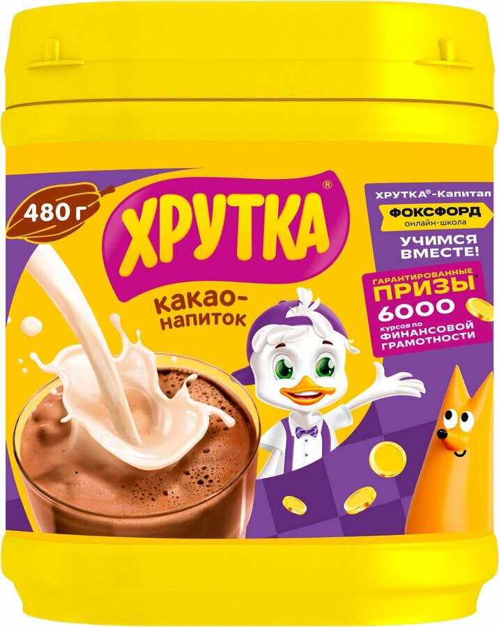 Какао-напиток хрутка быстрорастворимый, 480г