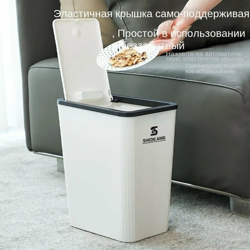 Мусорное ведро, 13 л, 1 шт