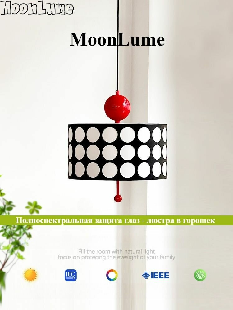 Кремовая люстра в горошек в средневековом стиле