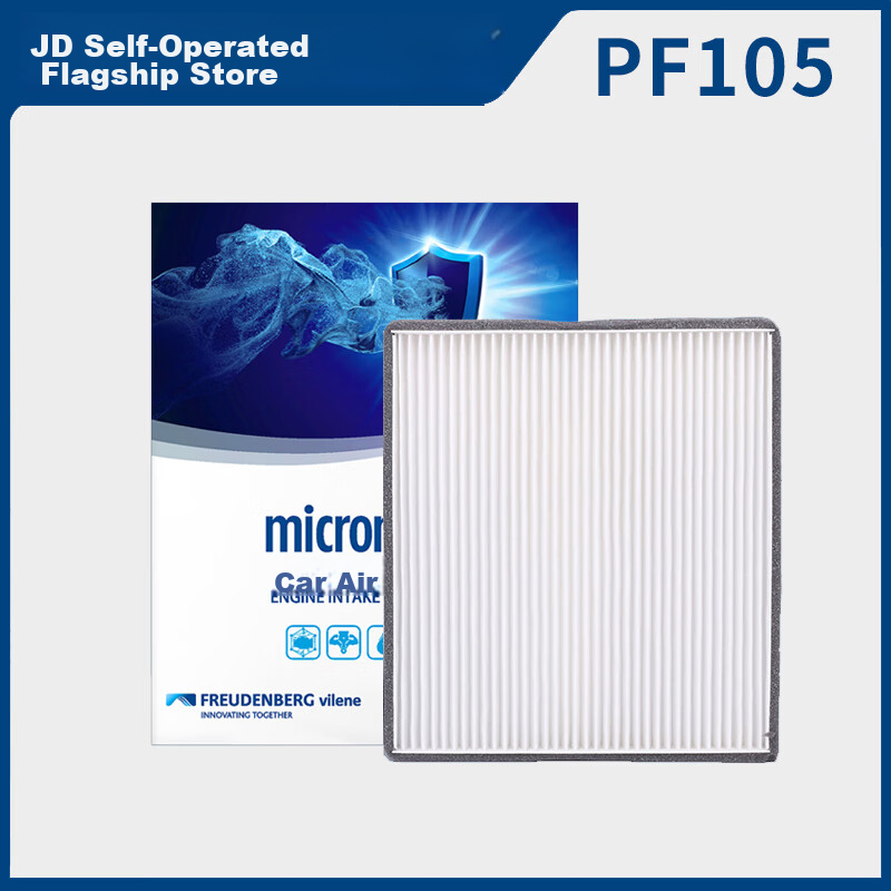 Kedebao Air Conditioning Filter PF105, Suitable for BYD F3/F3R/G3/Crown/Vision/EC8/EC7