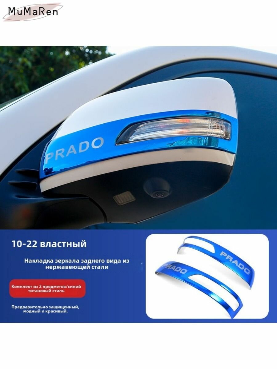 Молдинг для автомобиля, 1 шт.