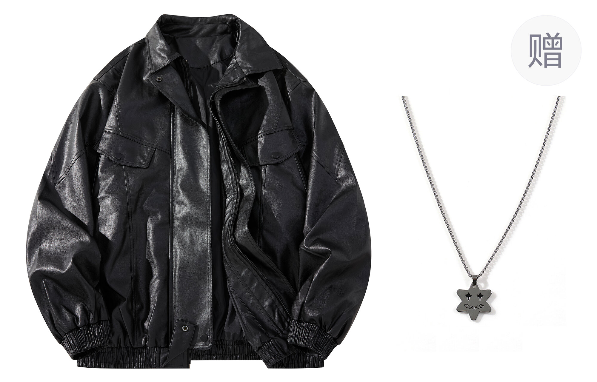 Куртка кожаная CSKS