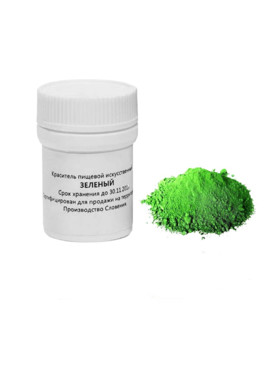 Краситель сухой Зеленое Яблоко R100, 10 г водорастворимый пищевой