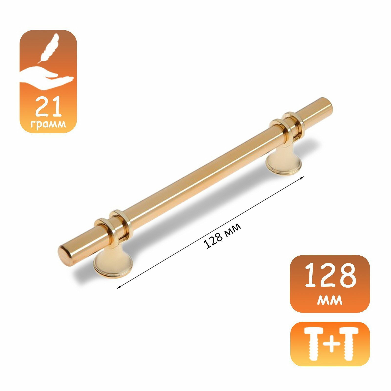 Ручка-скоба CAMDEN, м/о 128 мм, d=12 мм, пластик, цвет золото