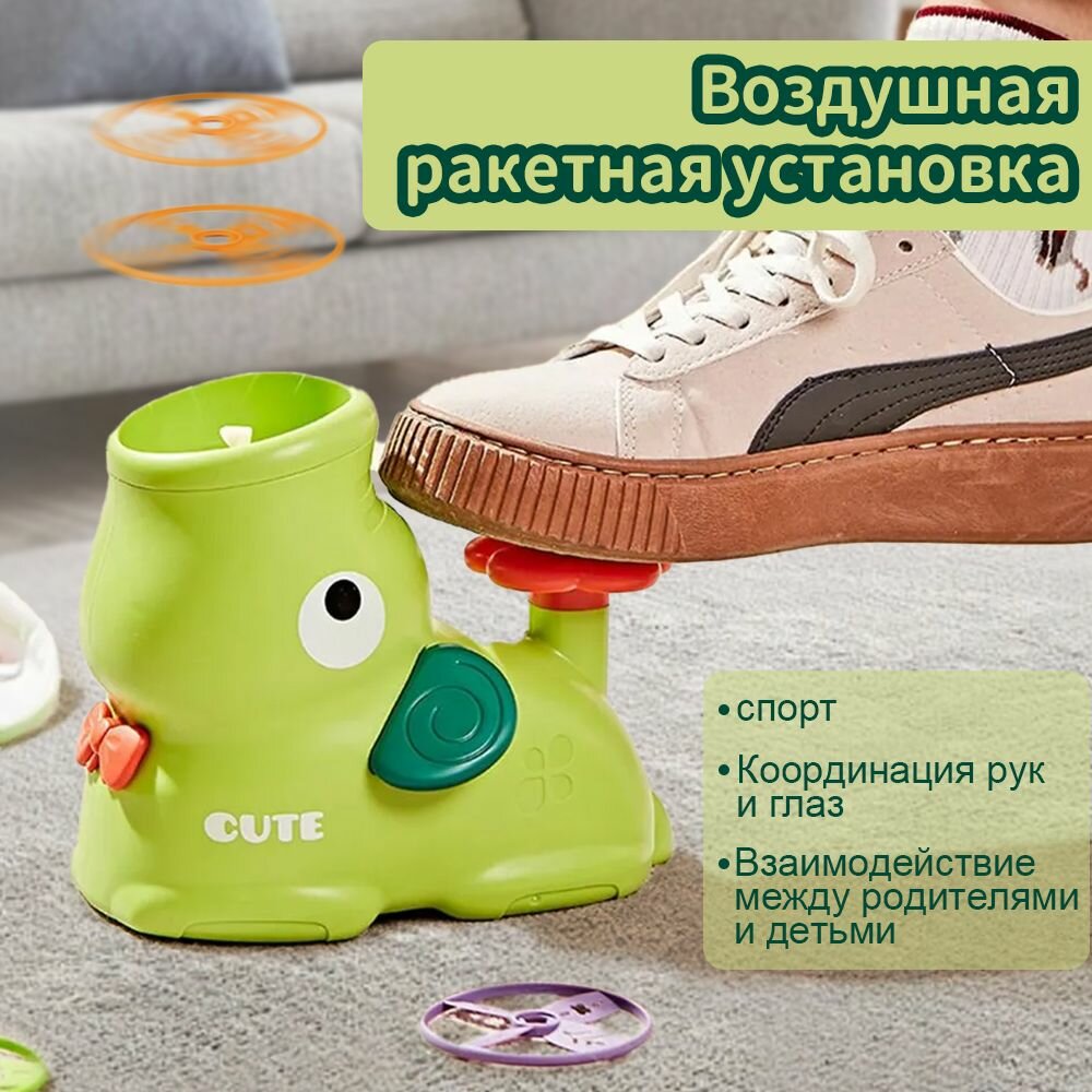 Спортивный слоненок, запускающий летающие тарелки, игры по ловле бабочек, игры во дворе для детей в возрасте 3-12 лет