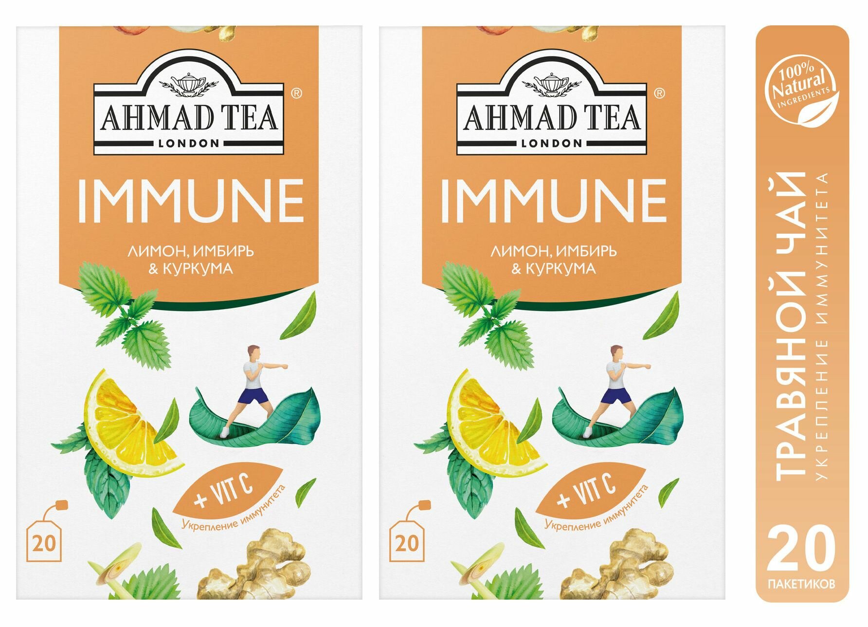 Чай травяной Ahmad Tea "Immune" лимон, имбирь, куркума, 2шт по 20пакетиков