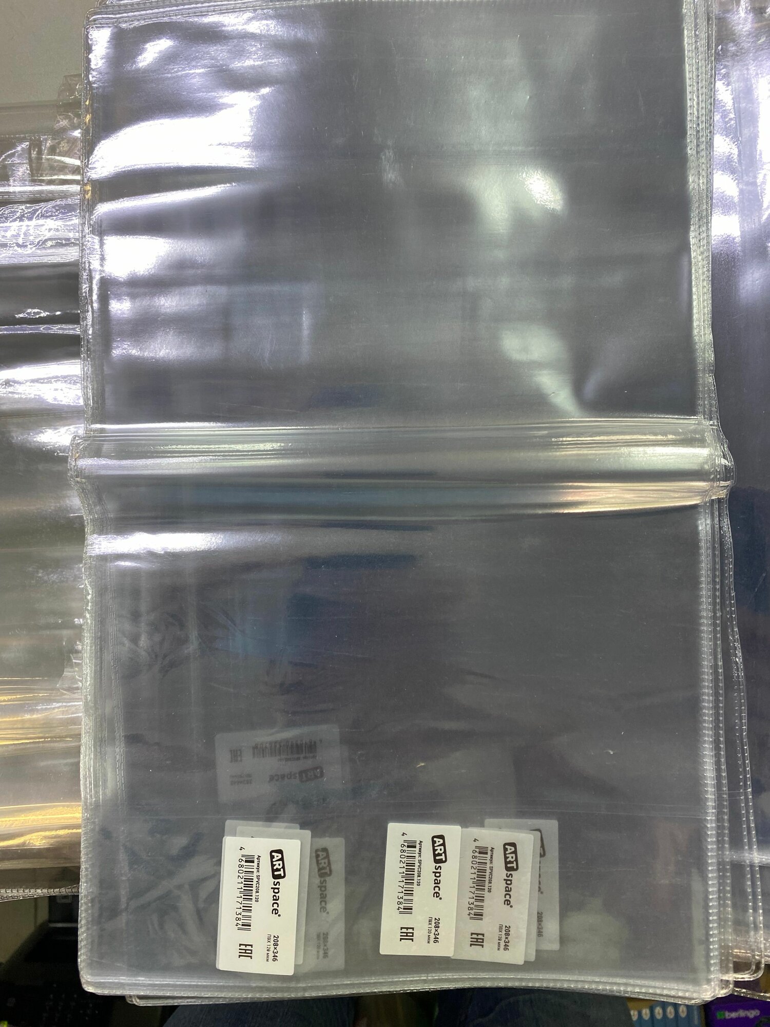 Обложки ПВХ для тетрадей 120мкм 20 шт.