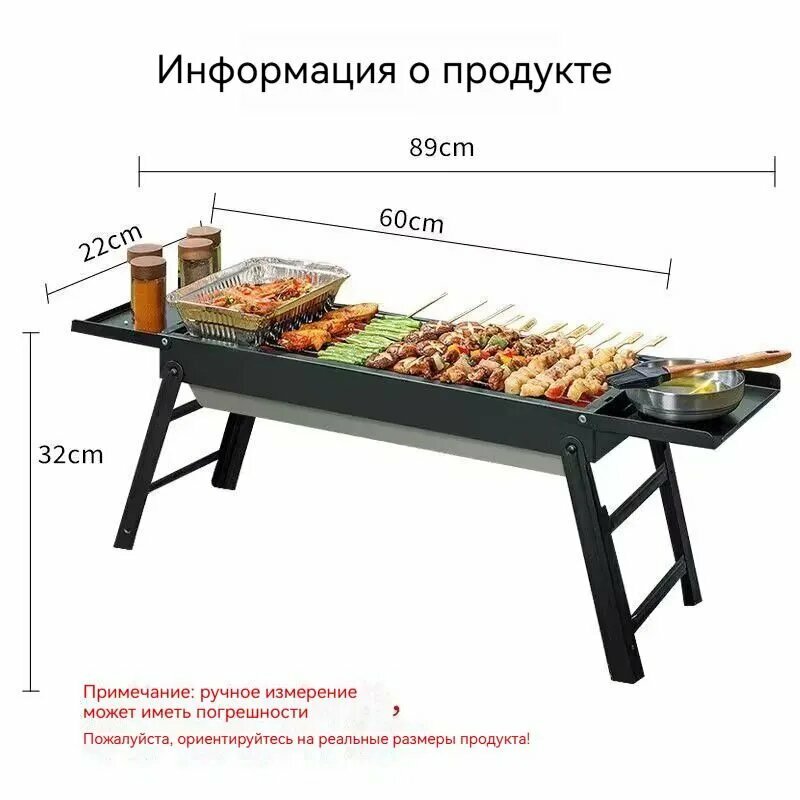 Удобный складной гриль для пикников и барбекю