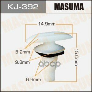 Клипса (пластиковая крепежная деталь) Masuma арт. kj-392