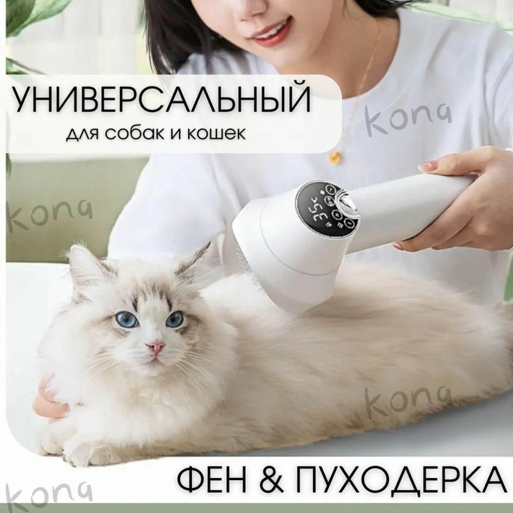 Фен для животных Anderlen, для собак и кошек, бесшумный, быстросохнущий