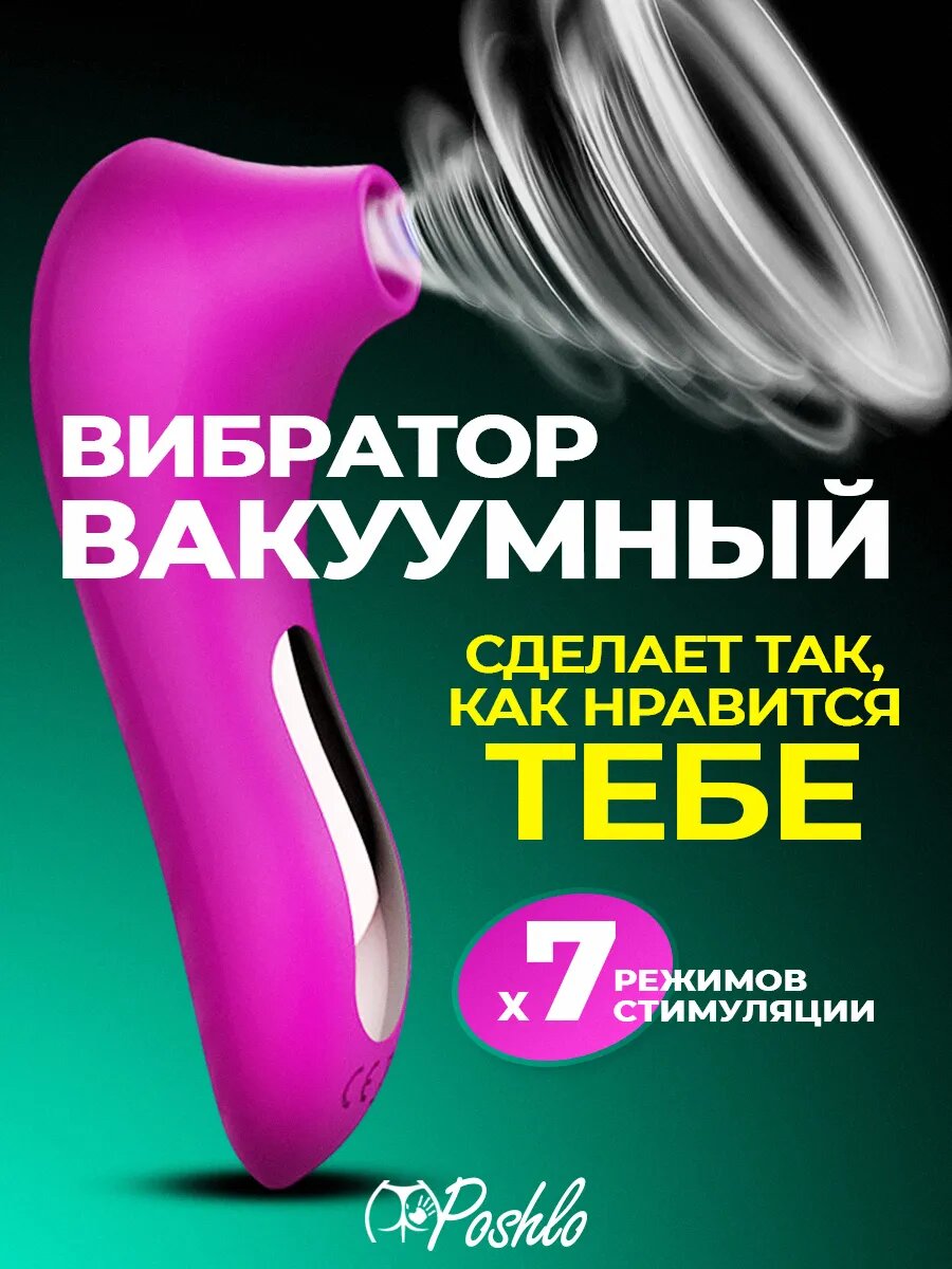 Вибратор пробка анальная с вибрацией секс игрушки 18+