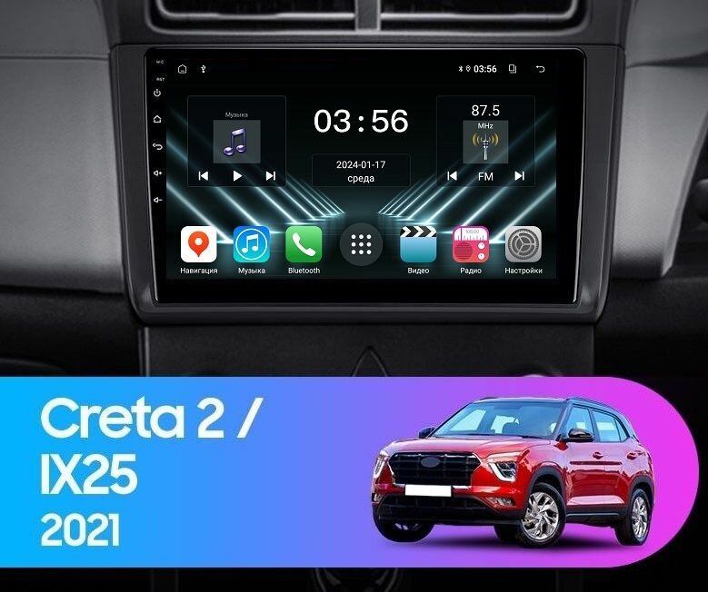 Штатная магнитола Хендай Крета FarCar S500 Plus (Hyundai Creta 2) 2021+ (матовая) - 10 дюймов