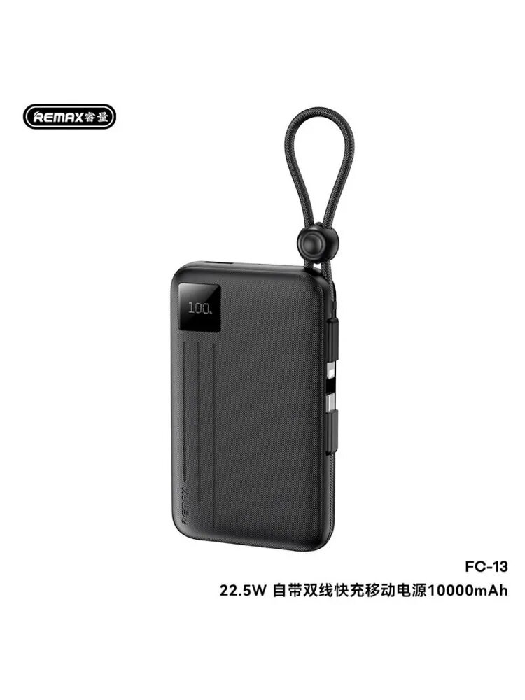 Power Bank REMAX FC-13 22,5 Вт 10000 мАч Внешний аккумулятор со встроенными кабелями Type C + iP - Черный