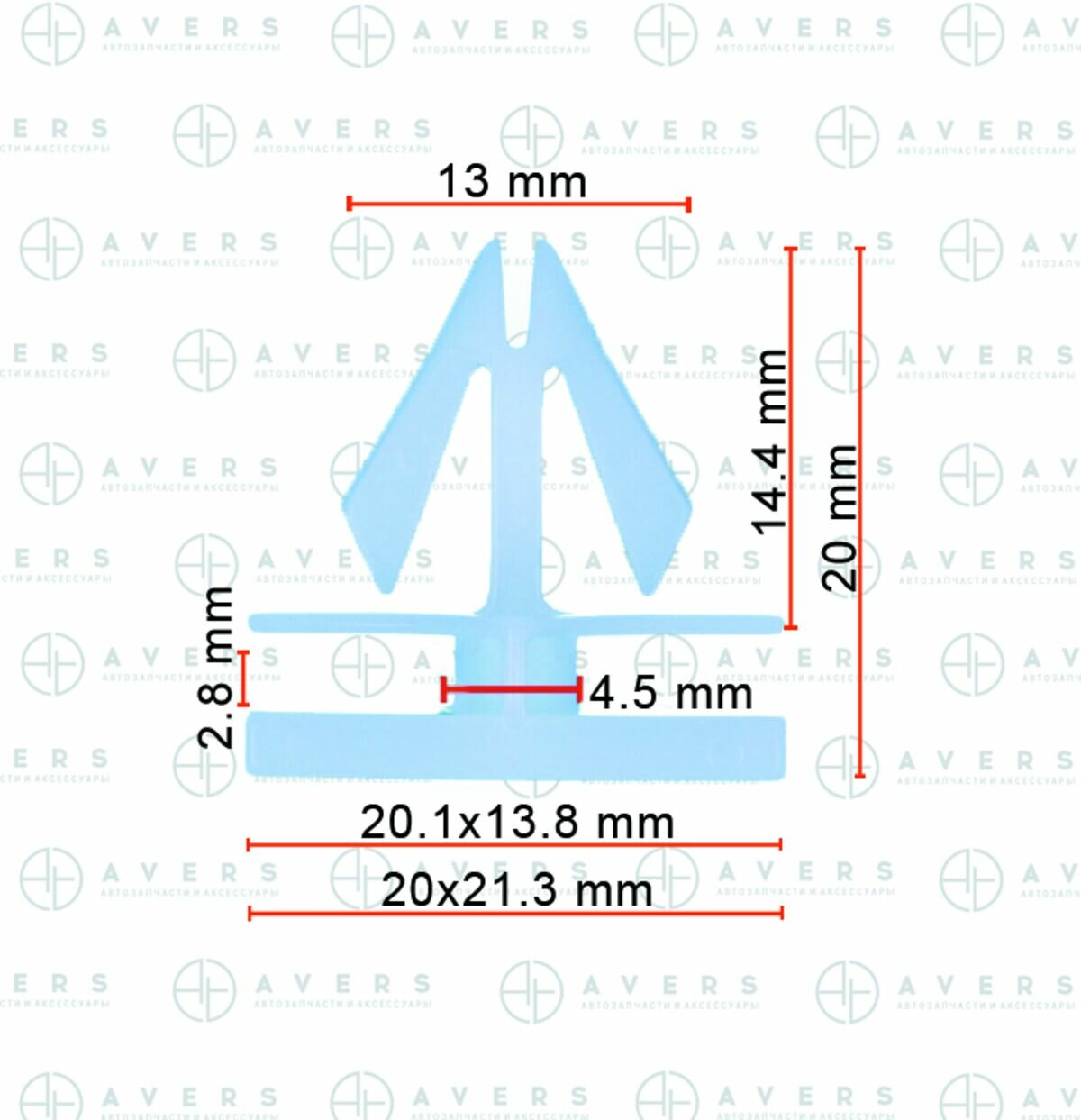 Крепеж(Avers 25603960)