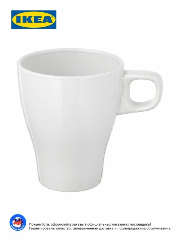 Чашка кофейная