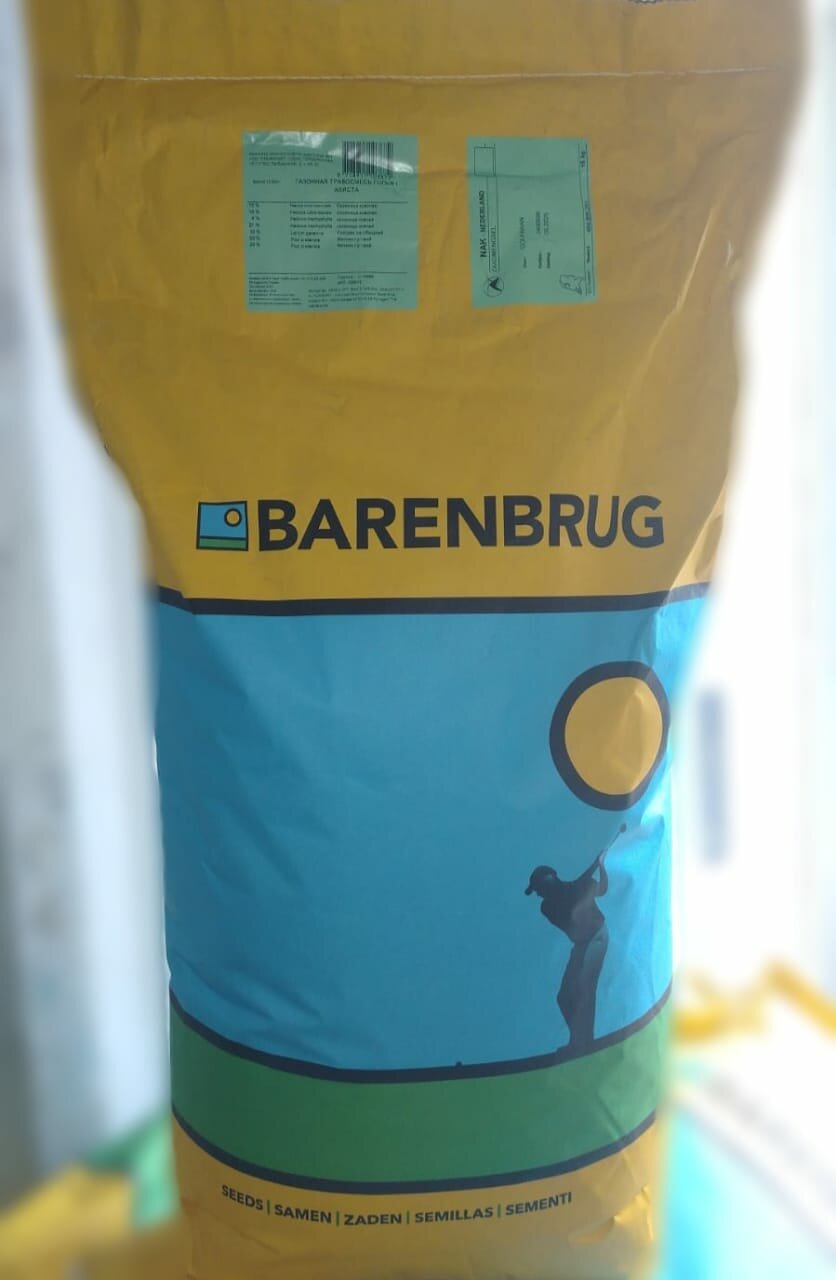 Газонная смесь Barenbrug Golf 1, для спортивного газона, низкорослый, износоустойчивый, 15кг