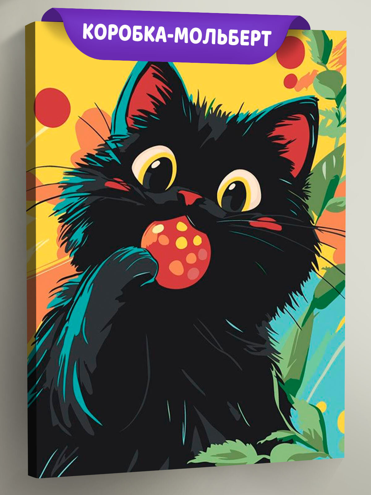 Картина по номерам на холсте с подрамником "Детская, для детей: черный кот-воришка" Раскраска 30х40 см, кошки животные