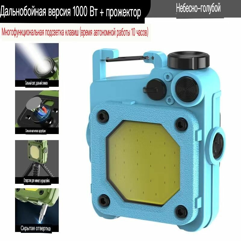 Мини-фонарик, многофункциональный, с бликами, питание , голубой, 1 шт