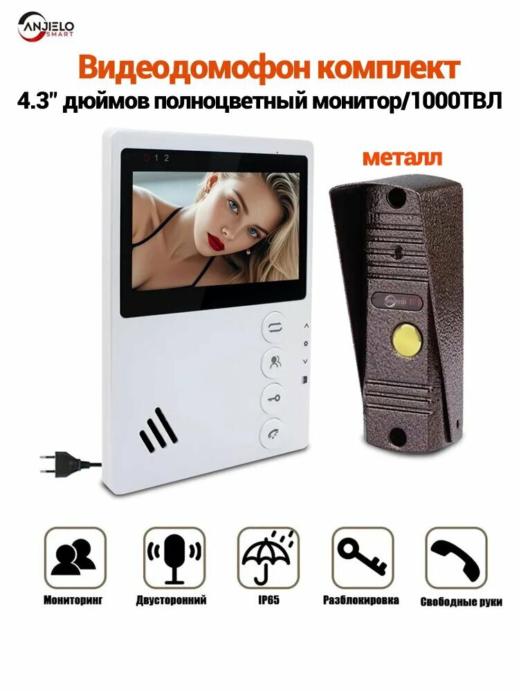 Дверной звонок TUA, видеодомофон с разрешением высокой четкости, IP65