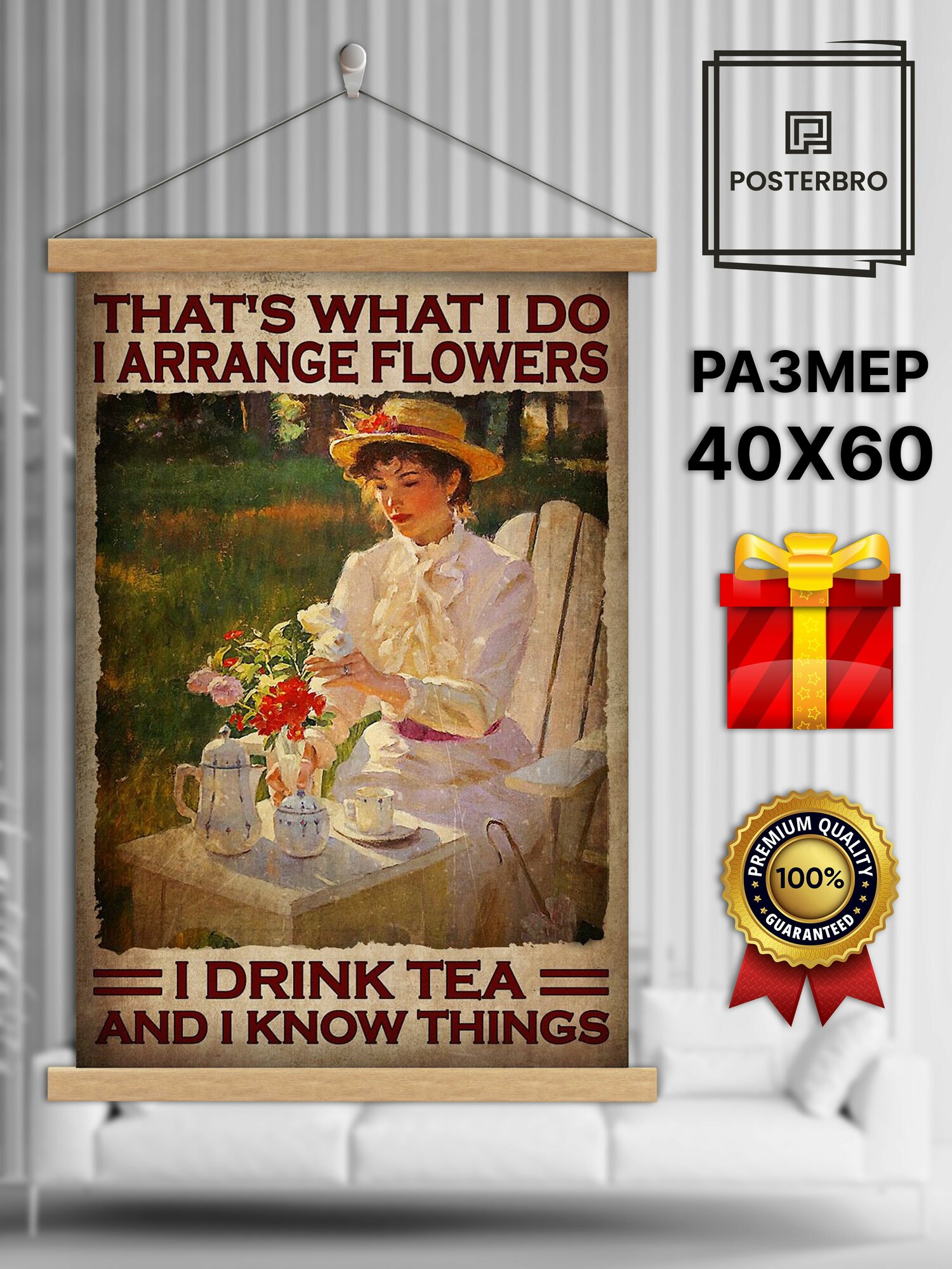 Постер на стену Posterbro интерьерный Цветы, 40*60 в рамке